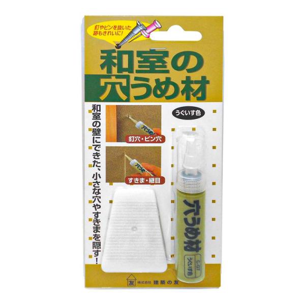 和室壁のピン穴、すきま補修に！ピン穴、すきまに注入するだけ簡単。仕上がりキレイ 和室壁にできた小さな穴やすきまをワンタッチで補修できます。穴やすきまにうめるだけの簡単補修です。水性で火気及び毒性の心配はありません。施工後の塗装も可能です。(...
