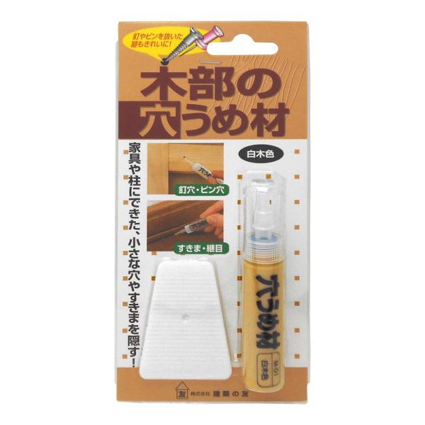 木部のピン穴、すきま補修に！ピン穴、すきまに注入するだけ簡単。仕上がりキレイ 化粧板や柱にできた小さな穴やすきまをワンタッチで補修できます。穴やすきまにうめるだけの簡単補修です。水性で火気及び毒性の心配はありません。施工後の塗装も可能です。...