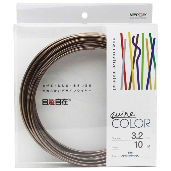 豊富なカラーバリエーションと多様な太さからあなたのイメージに合わせてお選びいただけるカラーワイヤーです。簡単に手で曲げたり、ねじったり、巻きつけたりできます。専用キャップ(別売)を使えば安全で美しく仕上がります。プロから子供まで自遊に造形を...