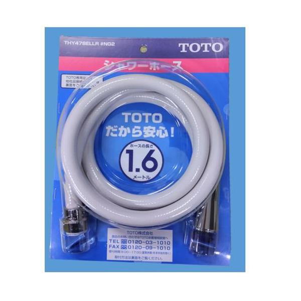 この商品はTOTOシャワーヘッド専用の交換部品です。他メーカー製シャワーヘッドは取り付けることができません。■製品仕様ホースの長さ：1.6m