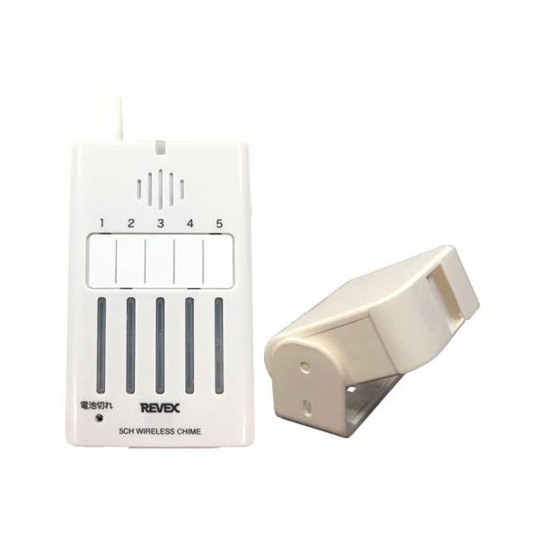 ・人の動きを感知すると光、音、バイブでお知らせ。※旧モデルと組み合わせ可(制限有)、その場合、中継器は使用不可。※電池は別売です。●サイズ/送信機：幅7.7×奥行3.5×高さ8.3cm、受信機：幅5.7×奥行2.7×高さ11cm●重さ/送信...