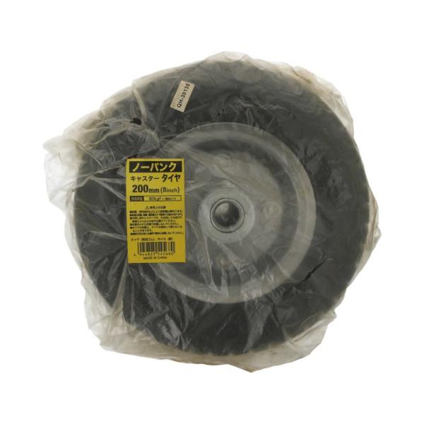 材質はタイヤ部が発泡ゴム。ホイル部が鉄になります。パンクの心配がありません。●用途:悪路などの走行に使用します。●原産国:台湾●材質:タイヤ(発泡ゴム)、ホイル(鉄) ●長さ・厚み:200 [関連ワード] 建築金物 キャスター 空気入・ノー...