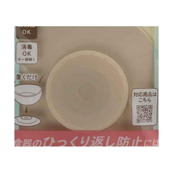 お子様のひとり食べをサポートする吸盤です。別売りの「トライ すくいやすい食器シリーズ」と併用してお使いいただけます。食洗機対応でお手入れが簡単です。【仕様】商品サイズ：約 幅10×奥行8.9×高さ1.3（cm） 重量：約16g材質：シリコー...