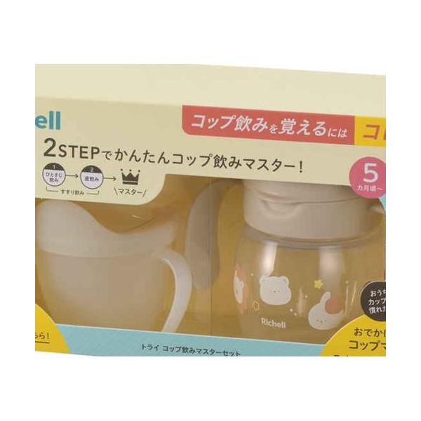 「おうちカップ」と「コップマグ」が入った、コップ飲みの練習セットです。フタの縁から飲める仕様で、コップの飲み方に慣れる練習ができます。フタを外せば、そのままコップ飲みの練習も可能です。コップマグは、おでかけ先でもコップ飲みの練習ができます。...
