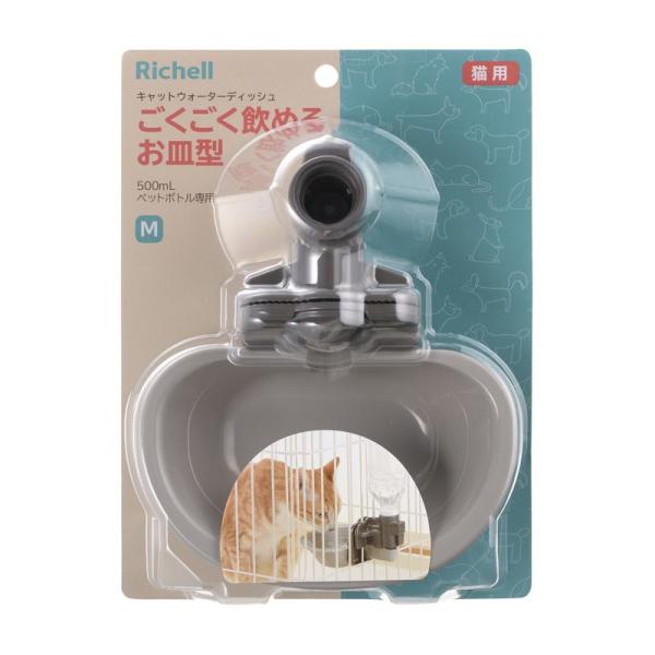 ごくごく飲めるお皿型。。飲んだ分だけ自動補給水がなくなると自動的に給水、一定量でストップします。ワイヤー固定タイプケージやサークルに取り付けられるので、こぼれる心配がありません。ペットの体高に合わせて高さを設定できます。給水ラクラクワンタッ...