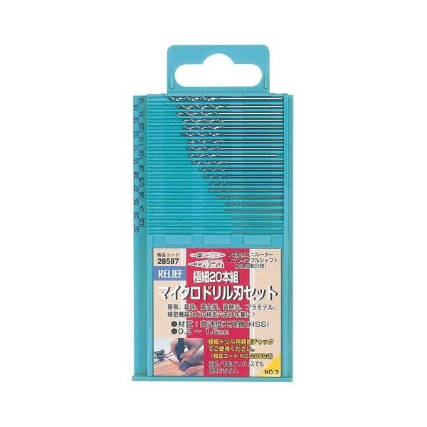 ＲＥＬＩＥＦ真珠、貴金属、装飾品、貝殻細工、精密機器、プリント基板などの精密穴あけ作業に。使用可能機種:電動ピンバイス(φ０.５ＭＭ以上)、手動ピンバイス、電動式ミニル−タ−、フレキシブルシャフト(高速回転仕様)ドリルサイズφ０.２〜φ１....