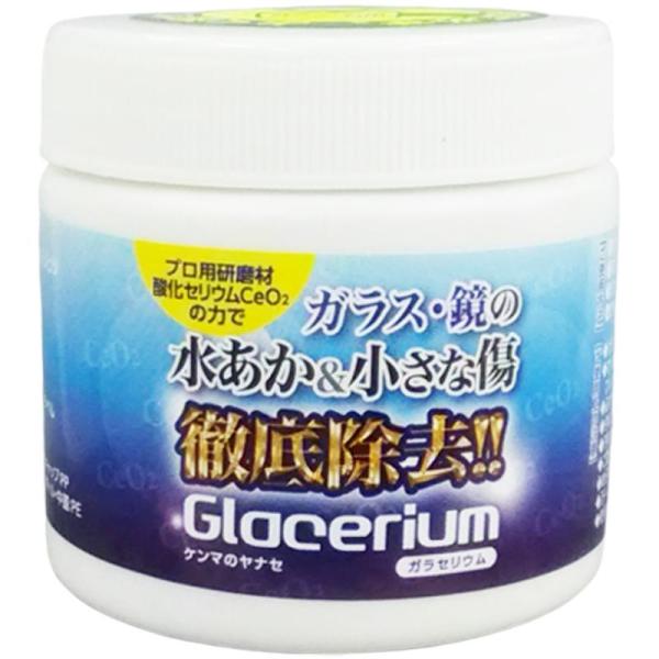 洗剤では落ちないガラス・鏡の水あか&amp;小さな傷を徹底除去。プロ用研磨剤 酸化セリウムCeO2使用。内容量100gご使用前に必ずよく混ぜて下さい。