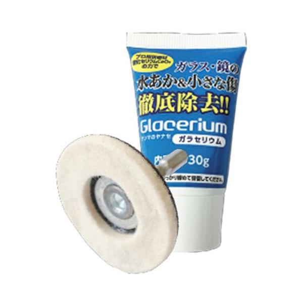 六角軸ドライバーで使用可能!ガラスの油膜落としや小さな傷消し。鏡のうろこ落とし。ヘッドライトの黄ばみ取り。ベタディスクフェルト6.35×Φ50最高使用回転数12000rpmガラセリウム30g