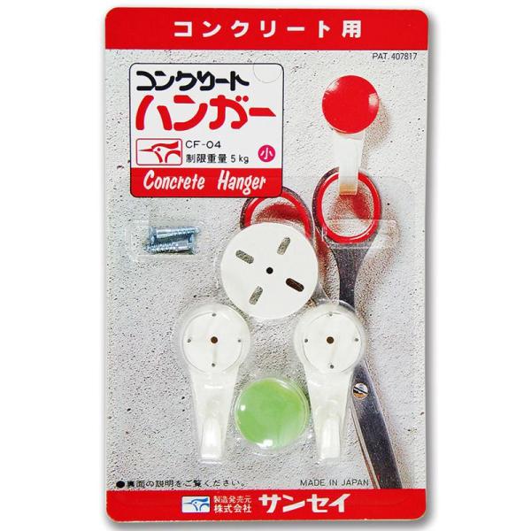 コンクリート壁・ブロック塀・木質壁等にハンマー1本で簡単に取りつけられる。4本のピンと裏面シールとでフックをしっかり固定。ピン等すべて打ち終えた後は4色あるキャップを上にかぶせ見た目もすっきり。コンクリート用 コンクリート壁・ブロック塀・木...