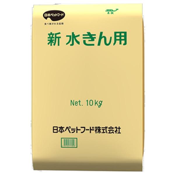 カモやハクチョウ等の健康維持に欠かせない栄養素をバランス良く配合●食べやすい浮上性タイプ。●国産。【原材料】とうもろこし、小麦粉、大豆油かす、コーングルテンミール、ふすま、米ぬか油かす、魚粉、アルファルファミール、炭酸カルシウム、リン酸カル...