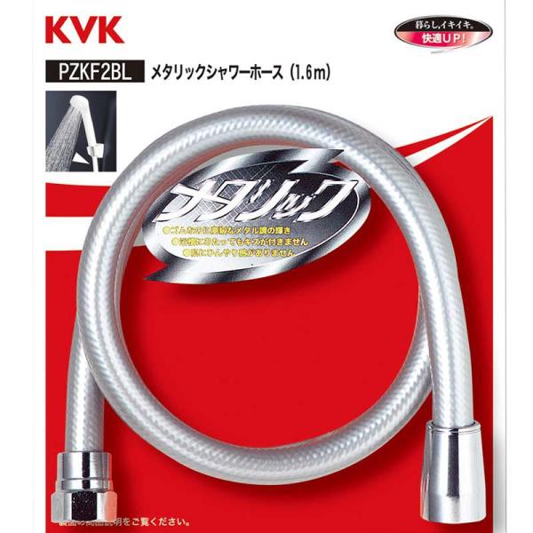 交換用メタリックシャワーホース 【特徴】・塩ビホースなのに高級メタル調の輝き・浴槽に当たってもキズがつきません・肌にひんやり感がありません【仕様】・ホース長さ：1.6m・他社アタッチメント：なし※他社の水栓に取付する場合は別途アタッチメント...