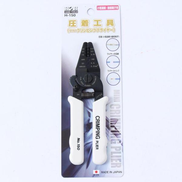 ●ワイヤーロープを圧着するスリーブ【仕様】〇商品コード：355107〇品番：TAS-25〇適合ワイヤ径：2.5mm〇サイズ(L×H×Dmm)：約12×9×6mm〇材質：アルミ合金