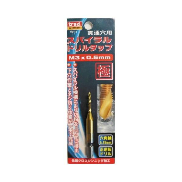 ＴＲＡＤ 六角軸ドリルタップ  ＴＤＴ−３　Ｍ３×０．５ 【4954458302000】特徴●スパイラル機構により切粉を上方向に排出！●クロスシンニング加工付で食いつきが良くポンチ作業が不要！用途●下穴作業とねじ切り作業が１本で完成！仕様：...