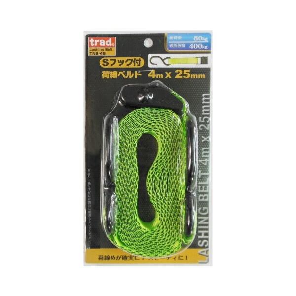 ＴＲＡＤ Ｓフック荷締ベルト  ＴＮＢ−４Ｓ　２５ｍｍ×４ｍ 【4954458304882】特徴●簡単に荷締めができる！●ベルト式だから結束固定するものを傷つけにくい！●荷締めが確実にスピーディーに！用途●軽量物の荷締めに●家庭内や倉庫内の...