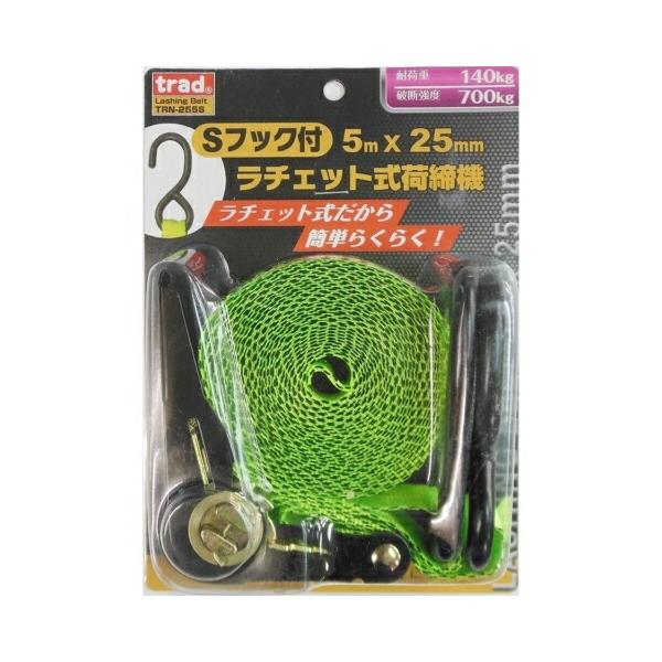 ＴＲＡＤ ラチェット荷締ベルトＳフック  ＴＲＮ−２５５Ｓ　２５ｍｍ×５ｍ 【4954458304905】特徴●ラチェット式だから簡単らくらく！●ベルト式だから結束固定するものを傷つけにくい！●荷締めが確実にスピーディーに！用途●運搬時など...