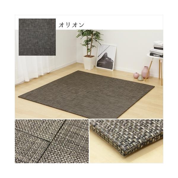 モダンな新素材置き畳！【仕様】○サイズ：約82×82×1.5cm○厚み：約15mm○カラ−：オリオン○組成：表面：PVC中材：ポリエステル裏面：不織布（滑りにくい加工付、裏面5カ所）○洗濯：不可○すべり止め：あり○原産国：中国○商品コ−ド：...