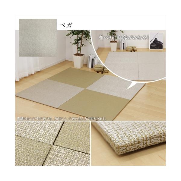 モダンな新素材置き畳！【仕様】○サイズ：約82×82×1.5cm○厚み：約15mm○カラ−：ベガ○組成：表面：PVC中材：ポリエステル裏面：不織布（滑りにくい加工付、裏面5カ所）○洗濯：不可○すべり止め：あり○原産国：中国○商品コ−ド：15...