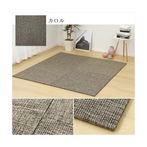 モダンな新素材置き畳！【仕様】○サイズ：約82×82×1.5cm○厚み：約15mm○カラ−：カロル○組成：表面：PVC中材：ポリエステル裏面：不織布（滑りにくい加工付、裏面5カ所）○洗濯：不可○すべり止め：あり○原産国：中国○商品コ−ド：1...