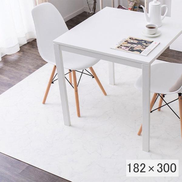 抗ウィルス・抗菌・防カビ機能付き 水拭きできるクッションフロアサッと拭けてお手入れ簡単素材。DIYにも最適な、床材でありアクセントラグでもあるクッションフロア。【仕様】〇サイズ：182×300〇厚み：1.8mm〇カラー：ダイリセキ〇材質：表...