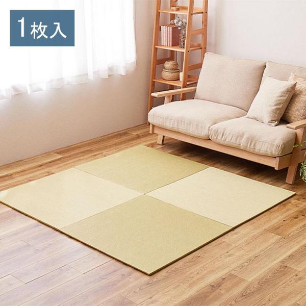 【萩原の畳屋さんシリーズ】 DIY畳 樹（いつき）いつも畳屋さんにお願いしている、薄畳の交換が【萩原の畳屋さんシリーズ】なら自宅でサイズ直しのカットができ、軽量で取り扱いも簡単。ぜひお家の薄畳をDIYで交換してみてください。【仕様】〇サイズ...