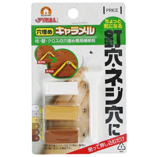 ちょっと気になるネジ穴・ビス穴・釘穴に埋めるだけの簡単補修！柱・壁・クロスの穴埋め専用補修剤 補修後の肉痩せ(収縮)や変色が無く、特に耐久性に優れています キャラメル同士で混ぜ合わせ調色できる 作業に便利なヘラ付 カラーは6色のバリエーショ...