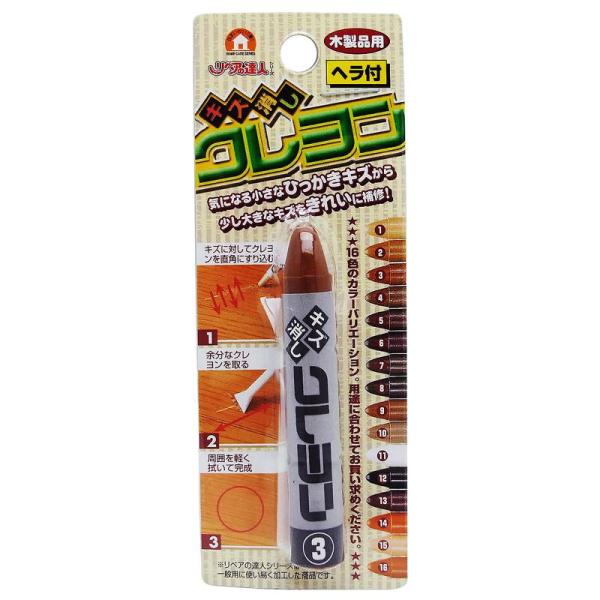 スリキズ、ひっかきキズに埋めて簡単に補修できます。クレヨン感覚で手軽に穴埋めが出来ます。家具・フローリング・ドア・柱・建具なのキズ補修。【サイズ】高さ(mm):70 幅(mm):12 奥行(mm):12【材質】石油系ワックス、土壌顔料、パラ...