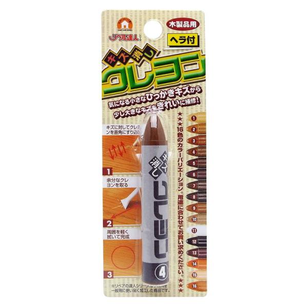 スリキズ、ひっかきキズに埋めて簡単に補修できます。クレヨン感覚で手軽に穴埋めが出来ます。家具・フローリング・ドア・柱・建具なのキズ補修。【サイズ】高さ(mm):70 幅(mm):12 奥行(mm):12【材質】石油系ワックス、土壌顔料、パラ...