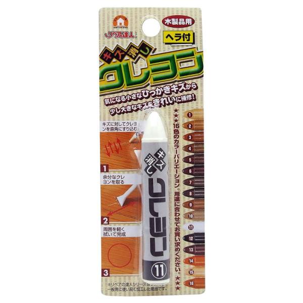 スリキズ、ひっかきキズに埋めて簡単に補修できます。クレヨン感覚で手軽に穴埋めが出来ます。家具・フローリング・ドア・柱・建具なのキズ補修。【サイズ】高さ(mm):70 幅(mm):12 奥行(mm):12【材質】石油系ワックス、土壌顔料、パラ...