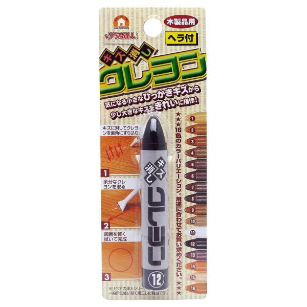スリキズ、ひっかきキズに埋めて簡単に補修できます。クレヨン感覚で手軽に穴埋めが出来ます。家具・フローリング・ドア・柱・建具なのキズ補修。【サイズ】高さ(mm):70 幅(mm):12 奥行(mm):12【材質】石油系ワックス、土壌顔料、パラ...