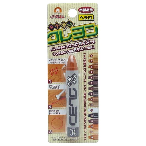 スリキズ、ひっかきキズに埋めて簡単に補修できます。クレヨン感覚で手軽に穴埋めが出来ます。家具・フローリング・ドア・柱・建具なのキズ補修。【サイズ】高さ(mm):70 幅(mm):12 奥行(mm):12【材質】石油系ワックス、土壌顔料、パラ...