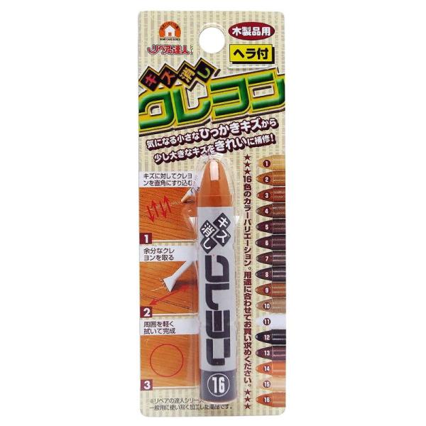 スリキズ、ひっかきキズに埋めて簡単に補修できます。クレヨン感覚で手軽に穴埋めが出来ます。家具・フローリング・ドア・柱・建具なのキズ補修。【サイズ】高さ(mm):70 幅(mm):12 奥行(mm):12【材質】石油系ワックス、土壌顔料、パラ...