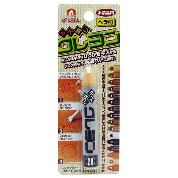 スリキズ、ひっかきキズに埋めて簡単に補修できます。クレヨン感覚で手軽に穴埋めが出来ます。家具・フローリング・ドア・柱・建具なのキズ補修。【サイズ】高さ(mm):70 幅(mm):12 奥行(mm):12【材質】石油系ワックス、土壌顔料、パラ...
