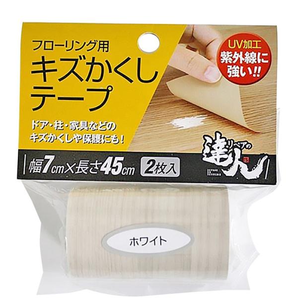 ドア・柱・家具などのキズかくしや保護にも！ UV加工、紫外線に強い！！フローリングのキズ隠しに。【サイズ】幅(cm):7 長さ(cm):45【材質】アクリル粘着剤、PVC、ウレタン