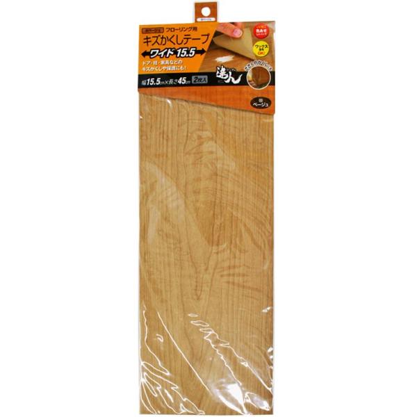 ドア・柱・家具などのキズかくしや保護にも！フローリングのキズ隠しに。【サイズ】幅(cm):15.5 長さ(cm):45【材質】アクリル粘着剤、PVC、ウレタン