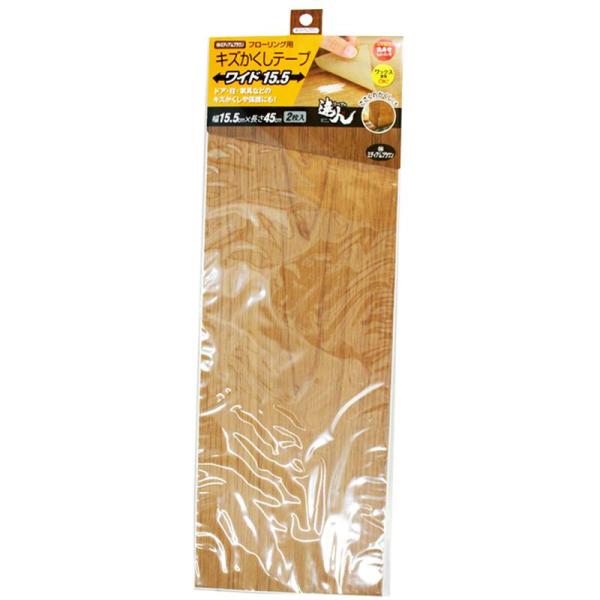 ドア・柱・家具などのキズかくしや保護にも！フローリングのキズ隠しに。【サイズ】幅(cm):15.5 長さ(cm):45【材質】アクリル粘着剤、PVC、ウレタン