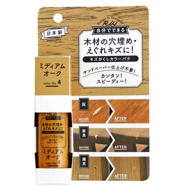 お気に入りの家具、お気に入りの空間、だからこそ自分でリペア(補修)する。大変だったヤスリ掛けや色調合、工具による補修は一切不要！ 先端ノズルが細く、穴や細部にもピンポイントで補修可能！ 「女性でも簡単」がコンセプト。塗って待つだけ、仕上げは...
