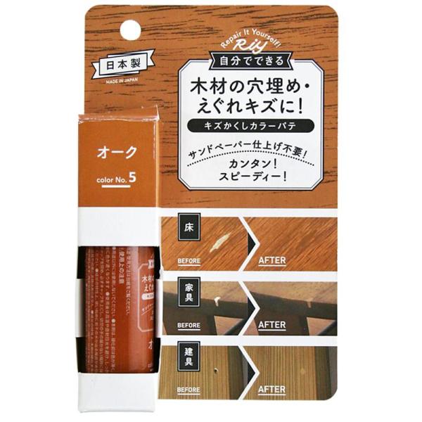 サンドペーパー仕上げ不要。カンタンかつ、スピーディーに。木材の穴埋め、えぐれキズに。【材質】水系アクリル樹脂、炭酸カルシウム、顔料、水【仕様・タイプ】硬化(時間)(実用硬化):3〜4 硬化(時間)(完全硬化):24【付属品】ヘラ