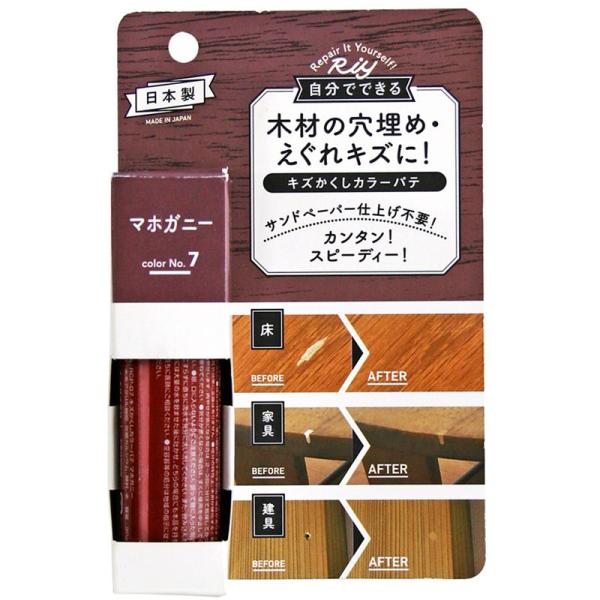 お気に入りの家具、お気に入りの空間、だからこそ自分でリペア(補修)する。大変だったヤスリ掛けや色調合、工具による補修は一切不要！ 先端ノズルが細く、穴や細部にもピンポイントで補修可能！ 「女性でも簡単」がコンセプト。塗って待つだけ、仕上げは...