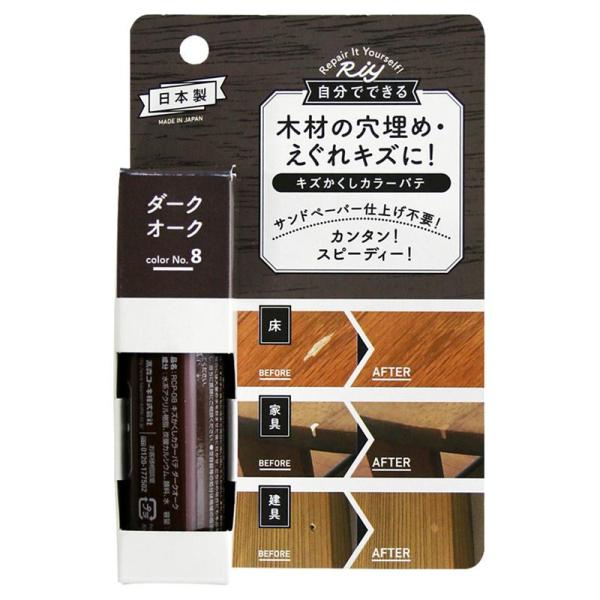 お気に入りの家具、お気に入りの空間、だからこそ自分でリペア(補修)する。大変だったヤスリ掛けや色調合、工具による補修は一切不要！ 先端ノズルが細く、穴や細部にもピンポイントで補修可能！ 「女性でも簡単」がコンセプト。塗って待つだけ、仕上げは...