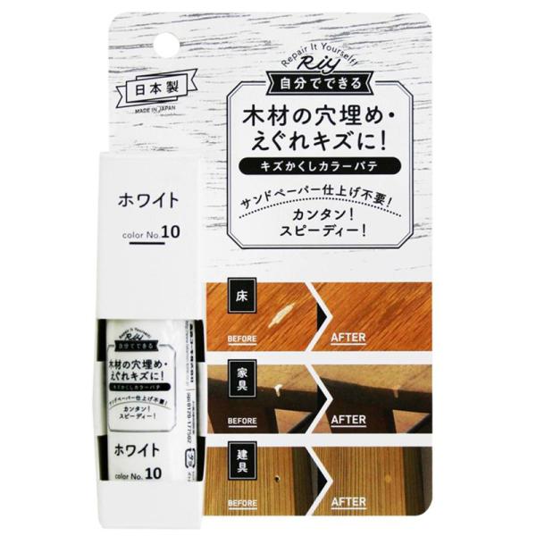 お気に入りの家具、お気に入りの空間、だからこそ自分でリペア(補修)する。大変だったヤスリ掛けや色調合、工具による補修は一切不要！ 先端ノズルが細く、穴や細部にもピンポイントで補修可能！ 「女性でも簡単」がコンセプト。塗って待つだけ、仕上げは...