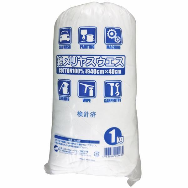 コットン100％ 約40cmx40cm多目的に御使用頂けます。