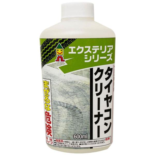 コンクリートの表面についてしまった、乗用車、トラック、フォークリフト等のゴム製タイヤによる、タイヤ痕汚れを落とします。長時間付け置きすることなく、短時間で洗浄することができます。タイヤ痕の汚れ落としに。