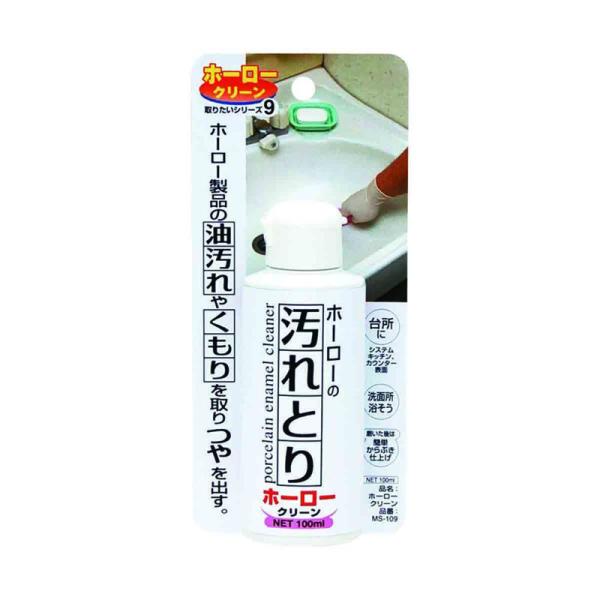 ホーロー表面のサビ、くもり、油汚れをキズ付けず、強力に落します。使用後はからぶき仕上げでつやと輝きがよみがえります。ホーロー製品のサビ、くもり、油汚れ落し【サイズ】高さ(mm):180 幅(mm):80 奥行(mm):40【材質】界面活性剤...