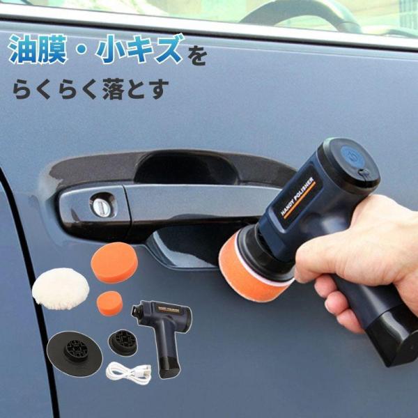【特長】■油膜・小キズをらくらく落とす■高トルクモータ採用でパワフル磨き■コードレスで軽い！■用途に合わせて2サイズのスポンジバフを使い分けできる！・細かな箇所：φ50mm・広い箇所 ：φ100mm■握りやすく使いやすいコンパクト設計■状態...