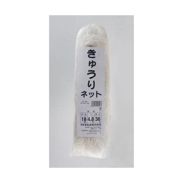 Dio(ダイオ化成)きゅうり、エンドウ他、つる野菜の栽培に適した誘引用ネット。グリーンカーテンで省エネにも。