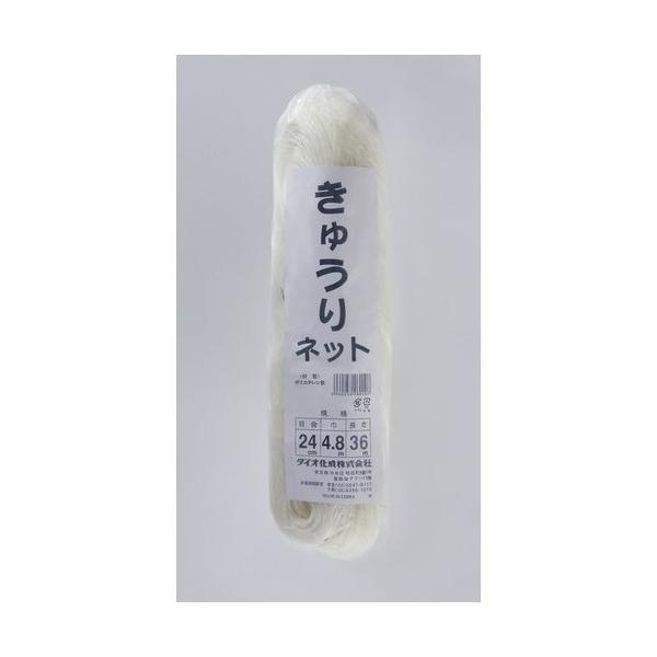 Dio(ダイオ化成)きゅうり、エンドウ他、つる野菜の栽培に適した誘引用ネット。グリーンカーテンで省エネにも。