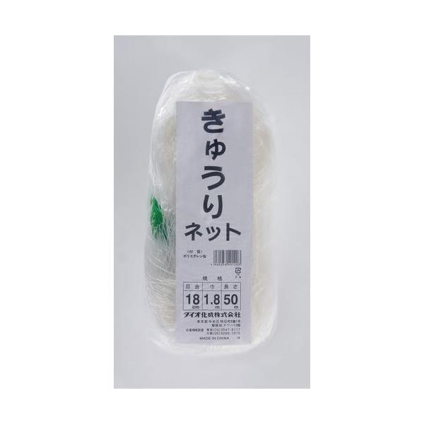 Dio(ダイオ化成)きゅうり、エンドウ他、つる野菜の栽培に適した誘引用ネット。グリーンカーテンで省エネにも。