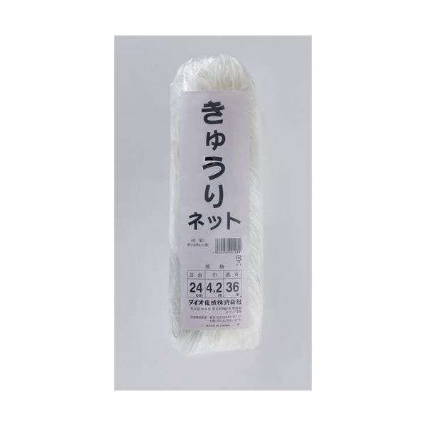Dio(ダイオ化成)きゅうり、エンドウ他、つる野菜の栽培に適した誘引用ネット。グリーンカーテンで省エネにも。