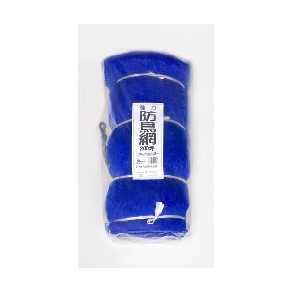 Dio(ダイオ化成)太糸の1000dを使用した強力タイプの防鳥ネット