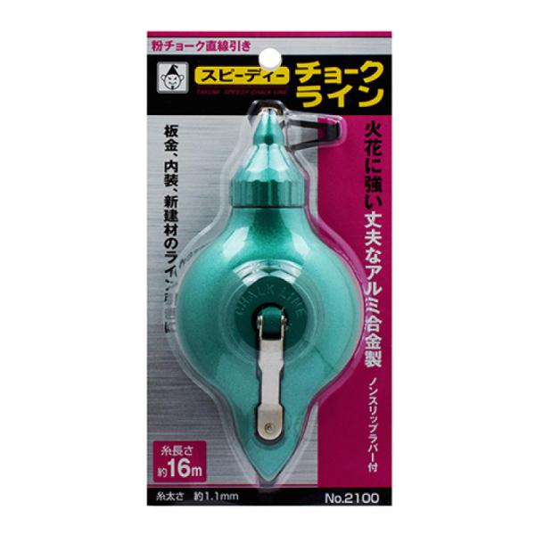 たくみ【用途】建築用チョークライン。【機能・特徴】底部に滑り止めゴムが付いています。手に馴染む持ちやすい形状です。【仕様】●重量：200g。●糸の長さ：16m。【材質】●本体：アルミダイキャスト。【原産国】中国